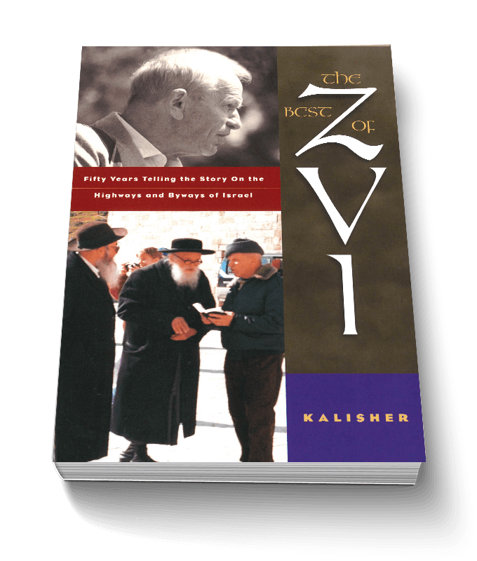 Zvi Kalisher - The Friends of Israel Gospel Ministry